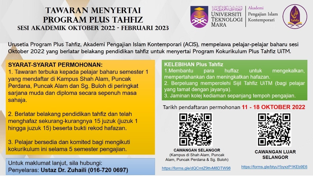 Tawaran Program Plus-Tahfiz Sesi Oktober 2022 ~ Februari 2023 Buat Pelajar UiTM » EduBestari