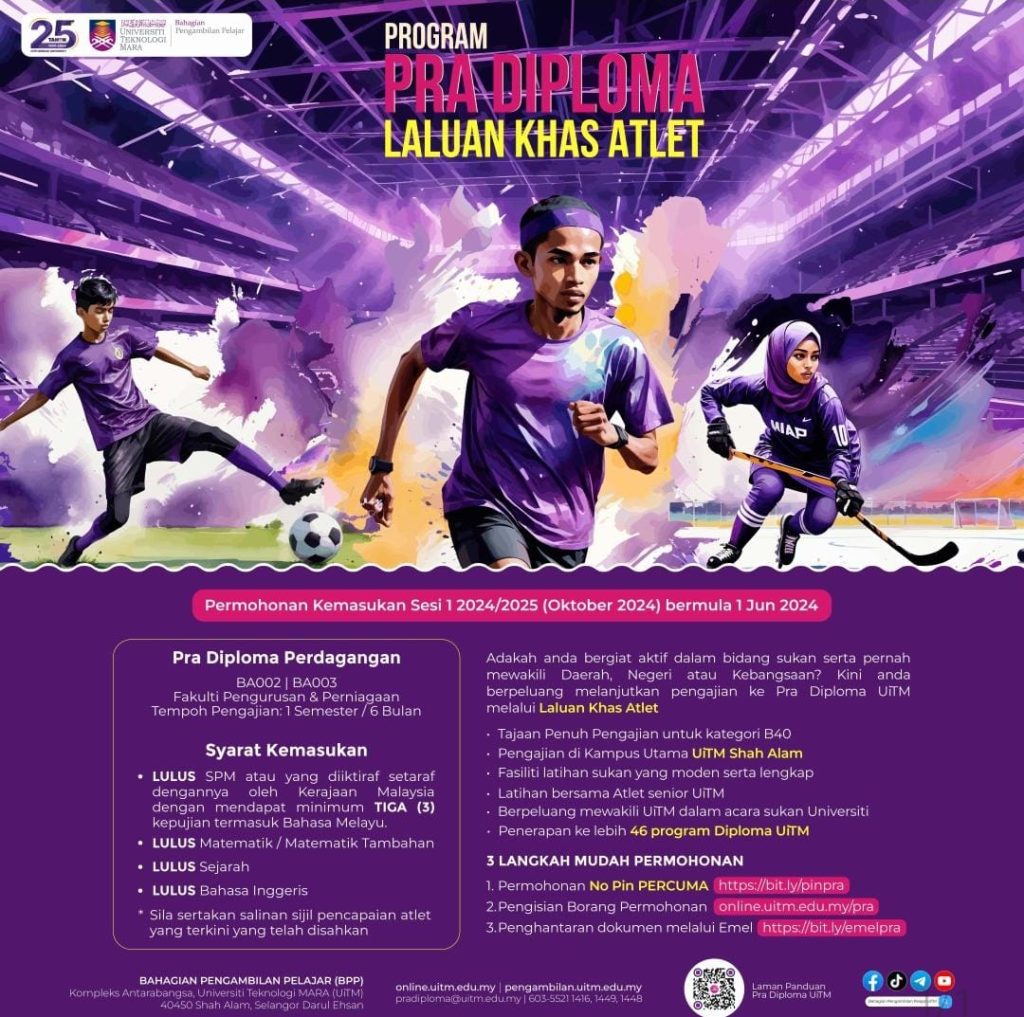 Permohonan Program Pra Diploma UITM Laluan Khas Atlet 2025