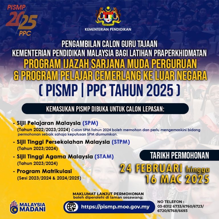 Panduan Mohon Guru PISMP Sekolah Rendah 2025 / Program Ijazah Sarjana ...